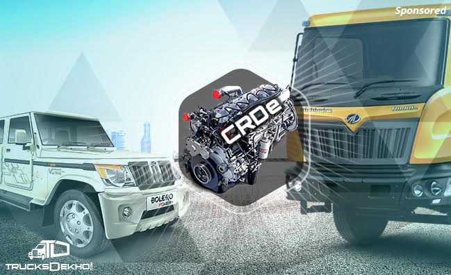 CRDe Technology: Everything You want to Know About it | Trucks.cardekho.com