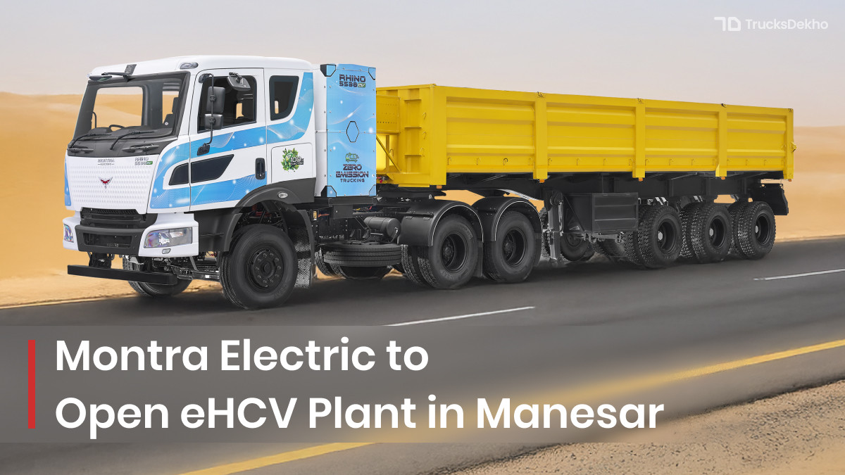 Montra Electric to Open eHCV Plant in Manesar | Trucks.cardekho.com