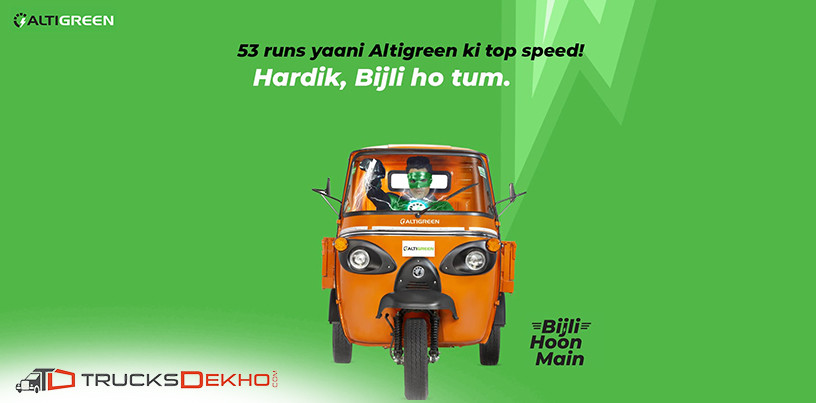 Altigreen Embarks on Network Expansion | Trucks.cardekho.com