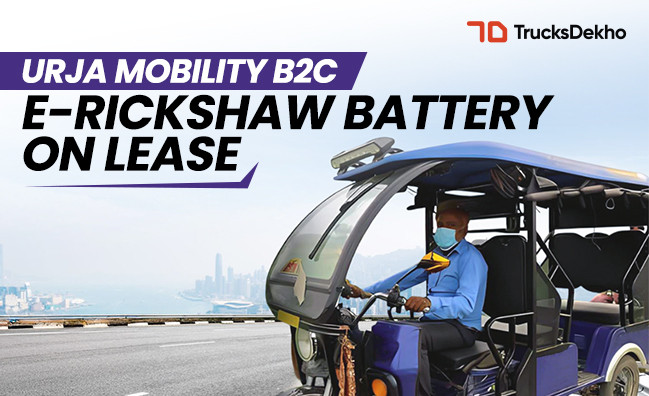 Urja Mobility’s B2C E-Rickshaw Battery Leasing | Trucks.cardekho.com
