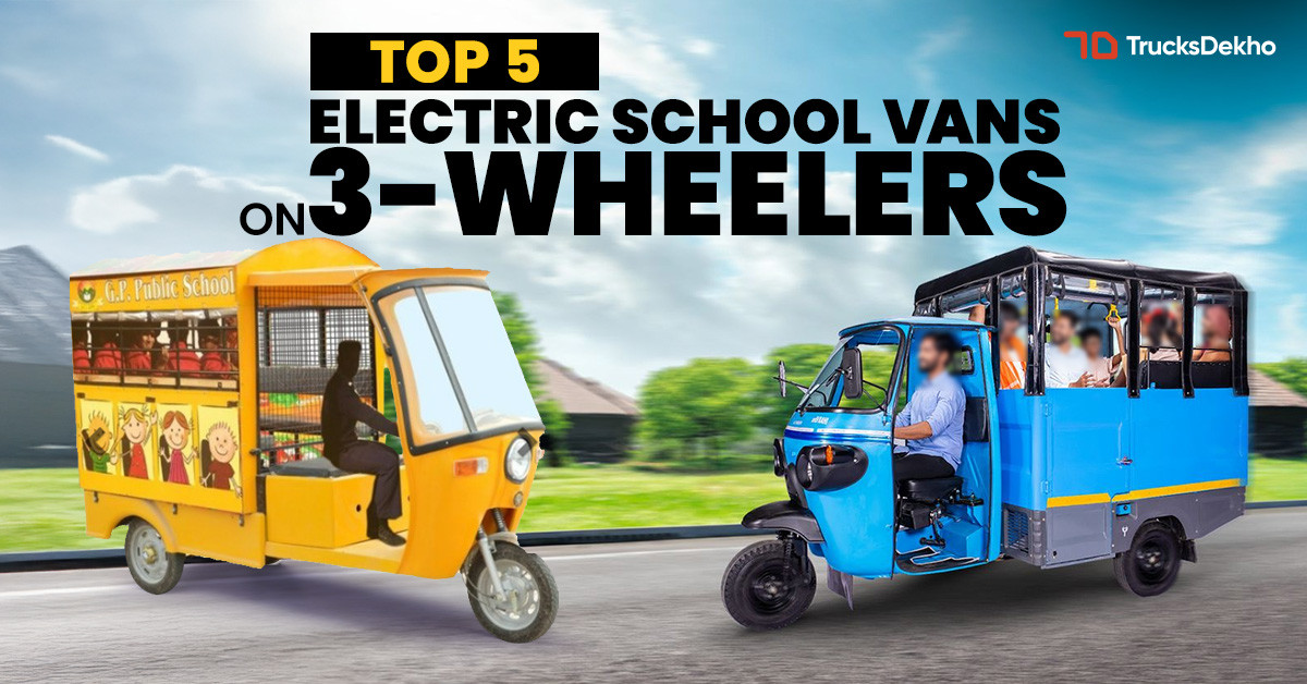 Top 5 Electric School Vans On 3-Wheelers | Trucks.cardekho.com