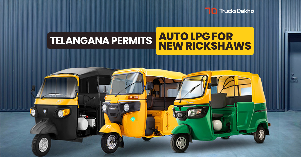 Telangana Permits Auto LPG For New Rickshaws | Trucks.cardekho.com