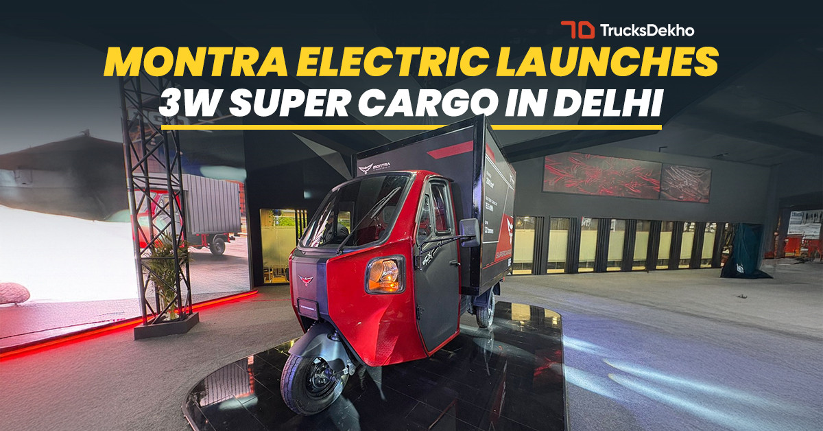 Montra Electric Super Cargo 3W Launched In Delhi: Here’s Insights For ...