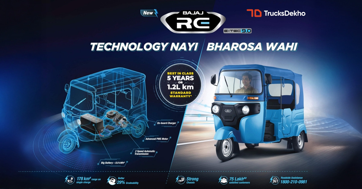 Best 3 Bajaj Electric Three-Wheelers Under Rs 5 Lakh Margin: All You ...