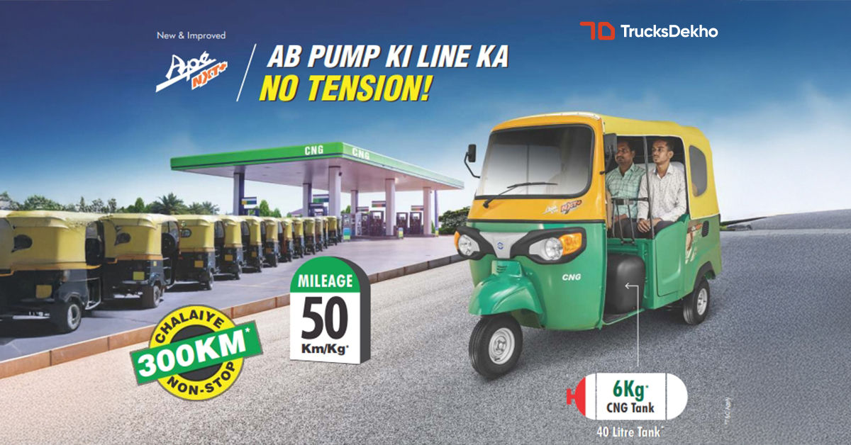 Best 5 Piaggio Ape Three-Wheelers In India: All You Need To Know ...