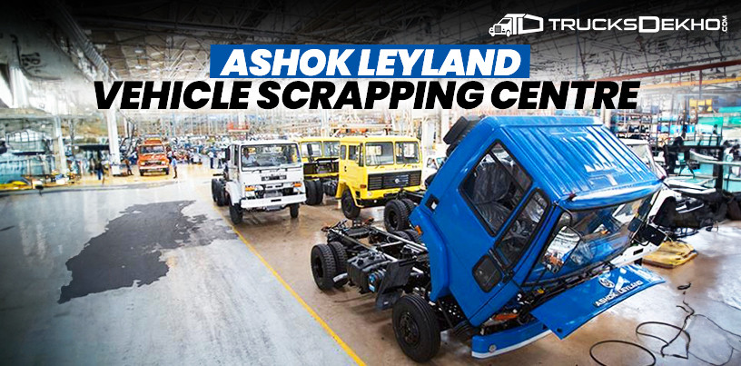 Ashok Leyland Aims To Open 3 To 4 Vehicle Scrapping Centre Within A ...