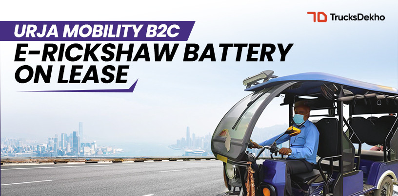 Urja Mobility’s B2C E-Rickshaw Battery Leasing | Trucks.cardekho.com