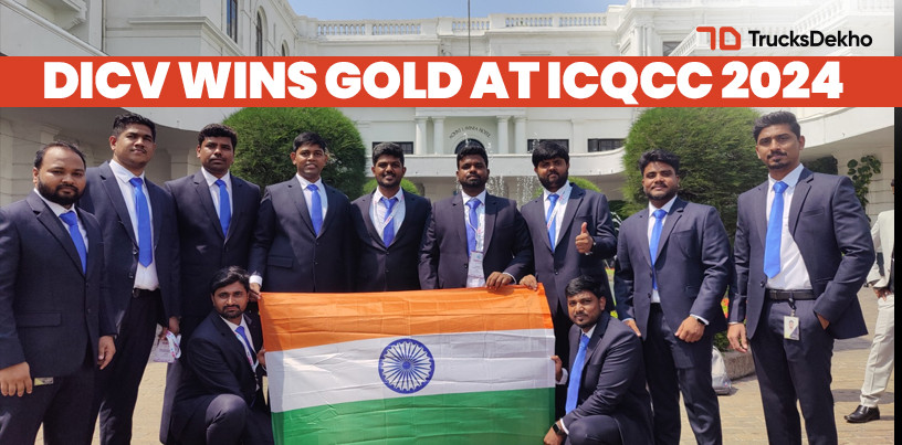 DICV Achieves Gold at ICQCC 2024 | Trucks.cardekho.com