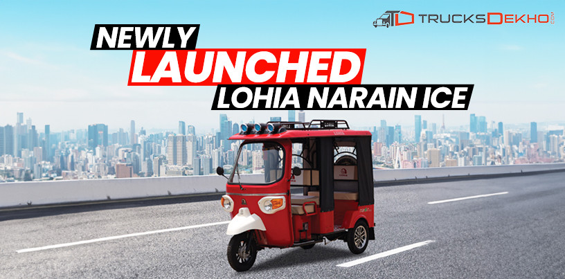 Lohia Launches Narain iCE Passenger Electric Rickshaw To Promote Sustainable Mobility | Trucks ...