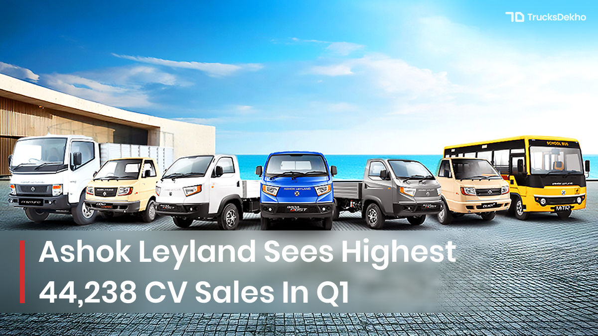 Ashok Leyland Sees Highest 44,238 CV Sales In Q1 | Trucks.cardekho.com