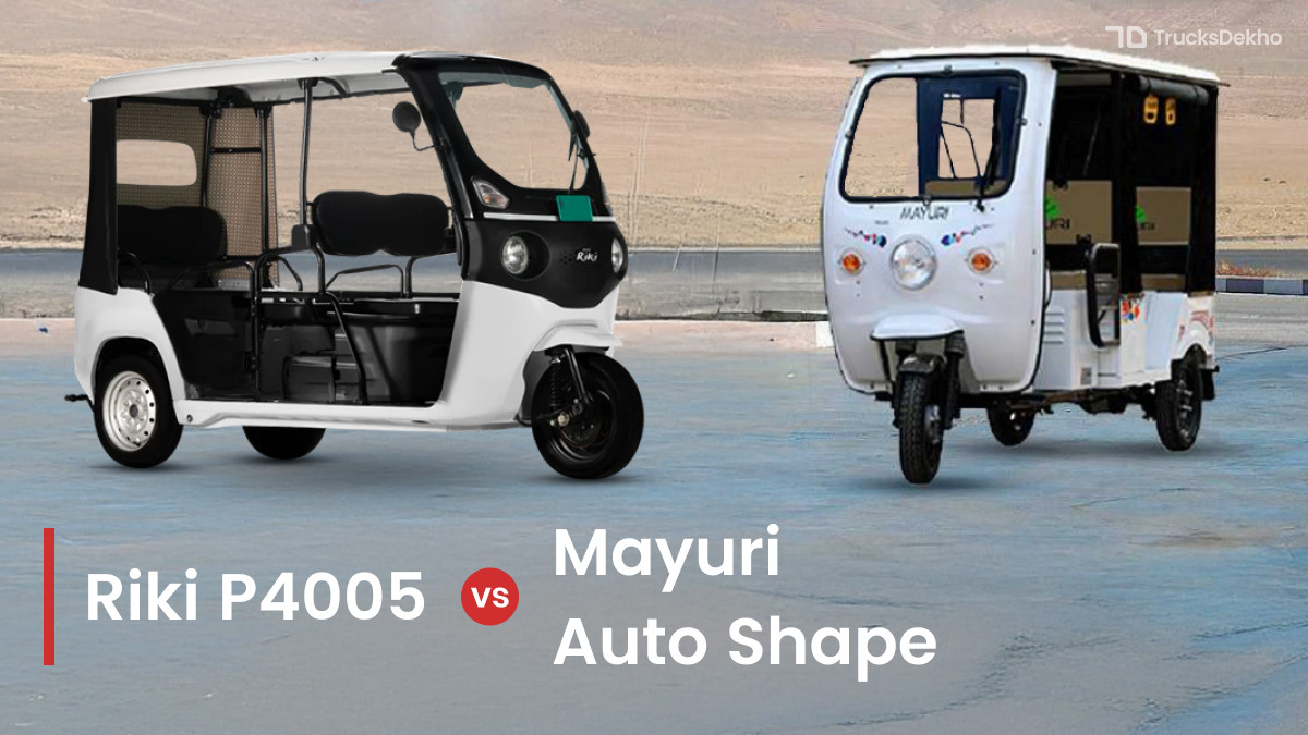 Bajaj Riki P4005 Vs Saera Mayuri Auto Shape: These Compared Details Can ...